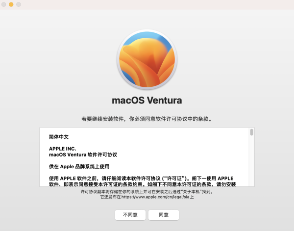 macOS原版镜像升级教程 - MacWang.net-Mac下载网