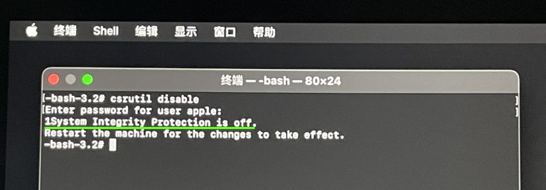 什么是SIP（系统完整性保护）？如何关闭SIP？ - MacWang.net-Mac下载网