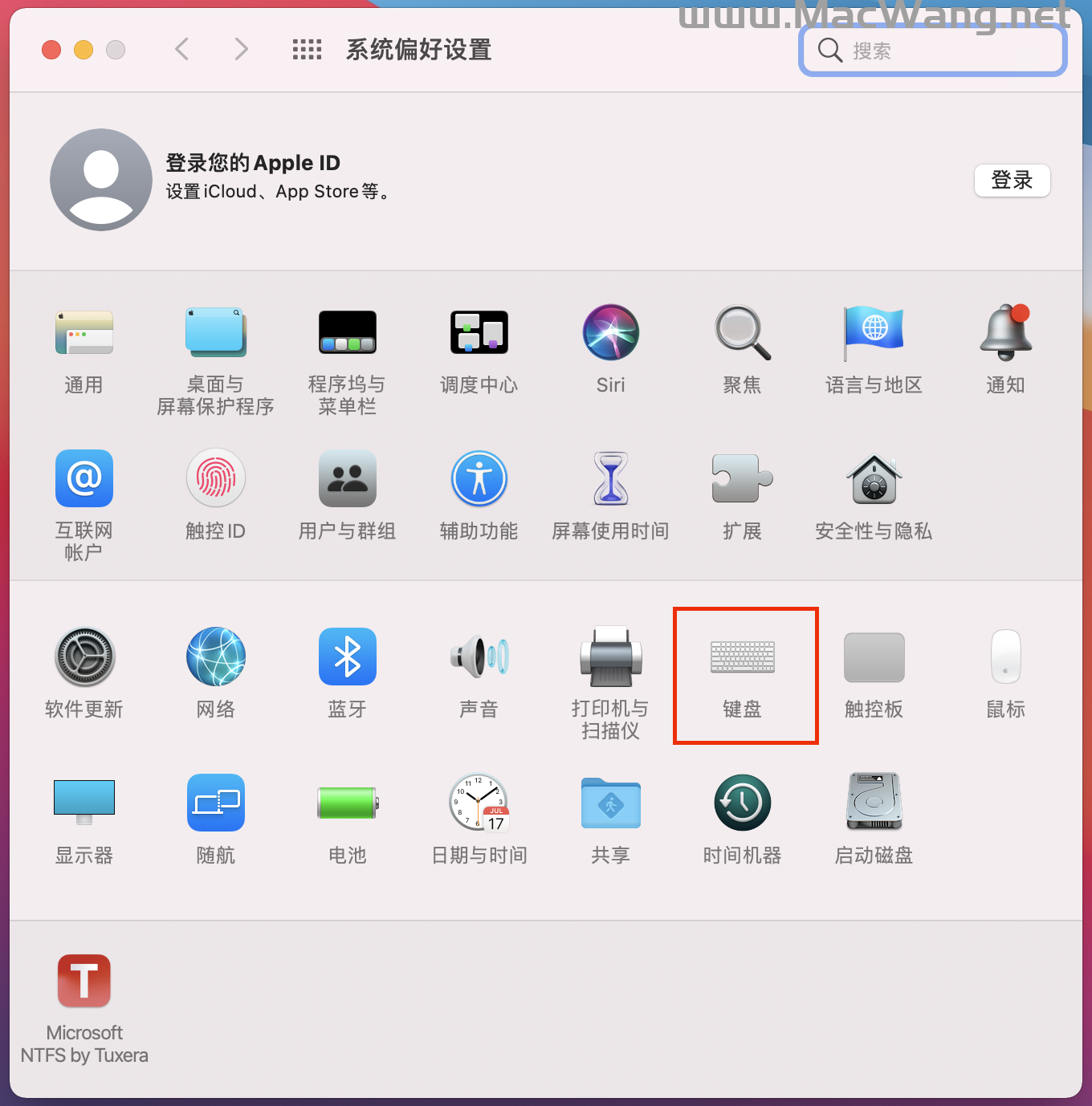 如何在macOS中互换command键和control键？ - MacWang.net-Mac下载网