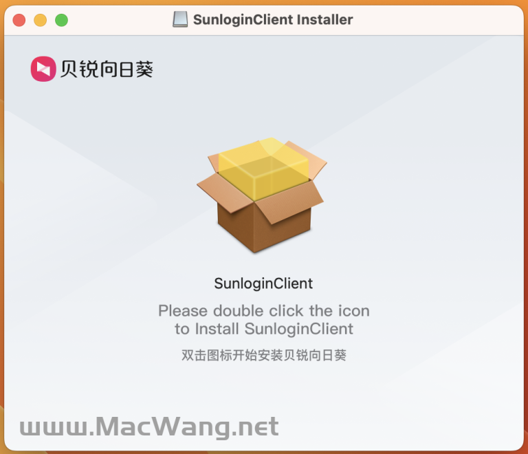 向日葵远程控制软件 for mac版，如何开启被控制权限？ - MacWang.net-Mac下载网