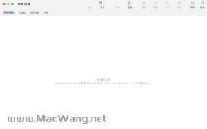 Apple Configurator 2 V2.16官方版 - MacWang.net-Mac下载网