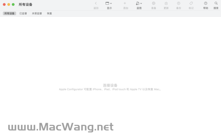 Apple Configurator 2 V2.16官方版 - MacWang.net-Mac下载网